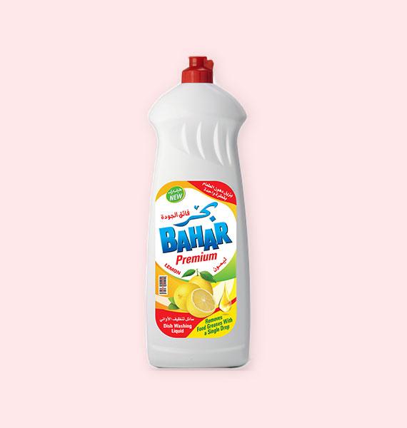 The National Detergent Company SAOG